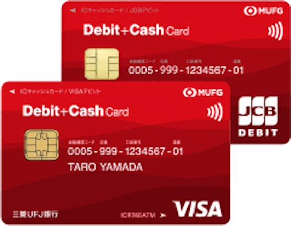 デビットカードのおすすめ15選！ポイント還元率最強のカードや使い勝手の良いカードを紹介 - デビットカード - クレジットカード＋｜おすすめクレカランキング・比較情報メディア