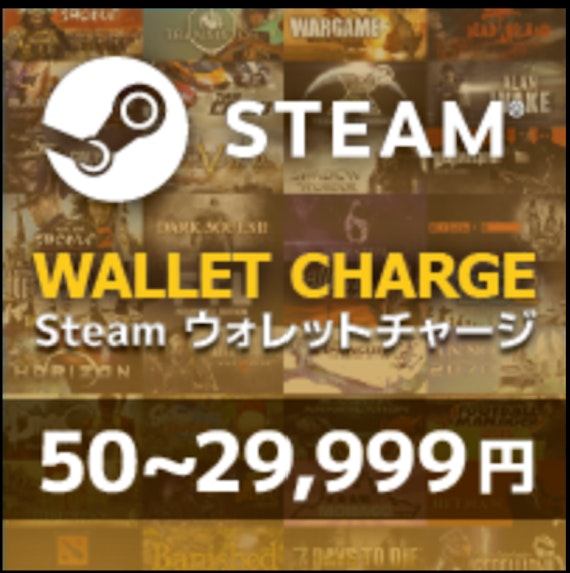 Steamの支払方法12パターン＆支払方法を3STEPで解説 - 一般カード - クレジットカード＋｜おすすめクレカランキング・比較情報メディア