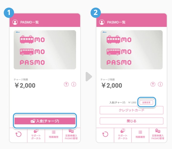 PASMOチャージはクレジットカードでお得に！ポイント獲得のコツも紹介 - 電子マネー - クレジットカード＋｜おすすめクレカランキング・比較情報メディア