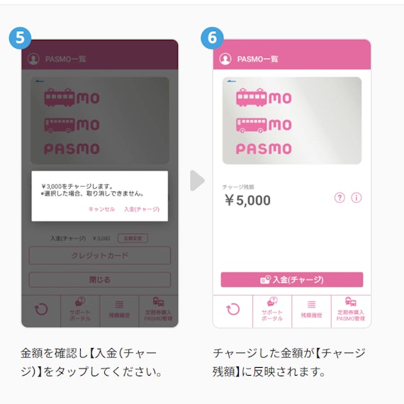 PASMOチャージはクレジットカードでお得に！ポイント獲得のコツも紹介 - 電子マネー - クレジットカード＋｜おすすめクレカランキング・比較情報メディア
